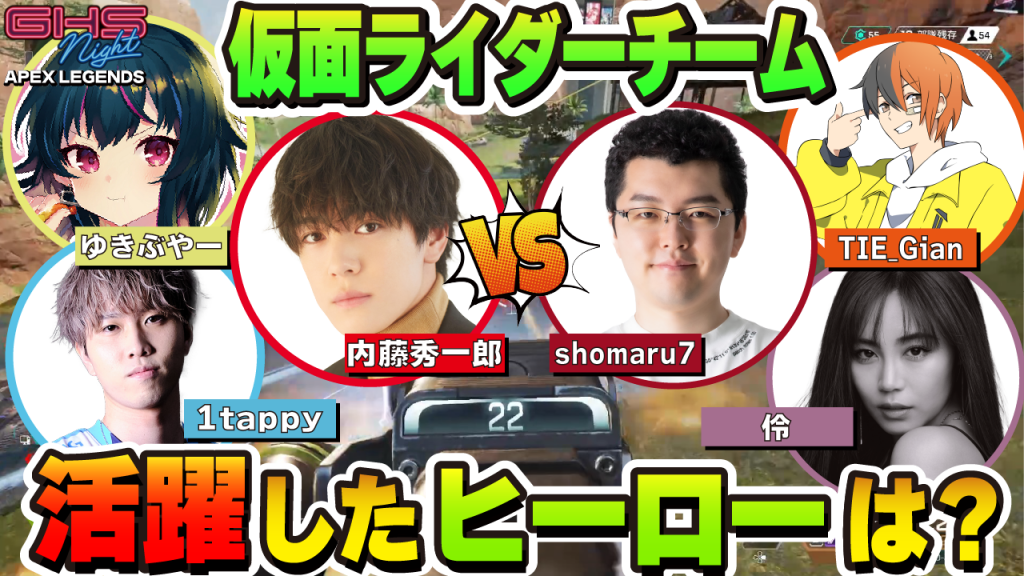 WEB動画一覧｜e-elements（イーエレメンツ）