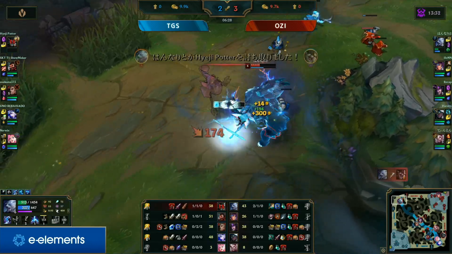 【大会レポート】激闘の決着を見届けろ！「e-elements League of Legends Autumn Cup 2020」オンライン ...