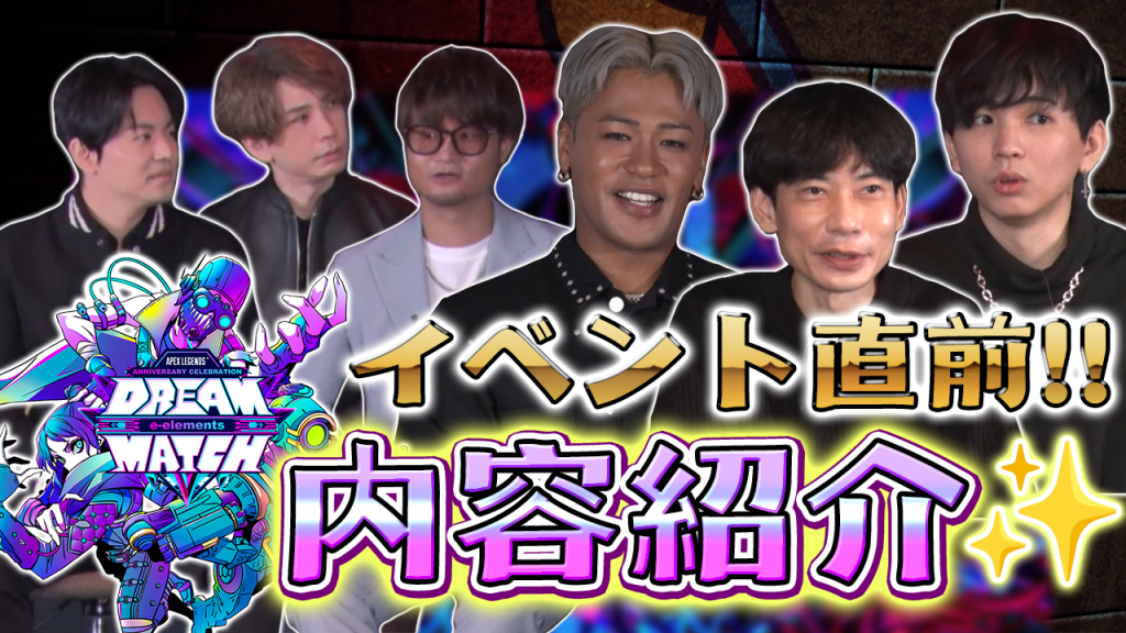 【特技-1GP】TIE Gianの特技大公開！寄り目をしながら痙攣させる…？インパルス板倉の鋭いツッコミも炸裂！｜e-elements（イーエレメンツ）