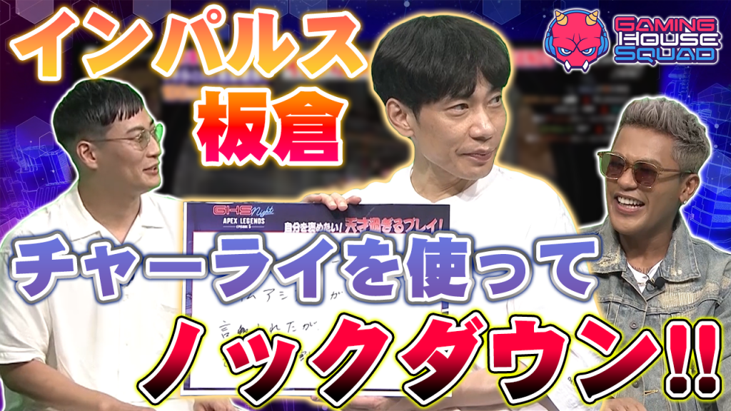 WEB動画一覧｜e-elements（イーエレメンツ）