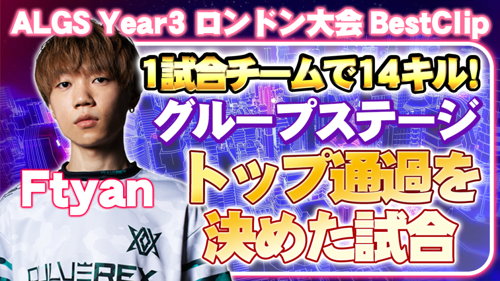 アニマックスeスポーツプロジェクト 公式サイト｜e-elements（イーエレメンツ）