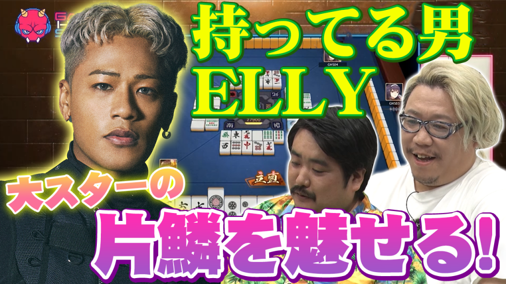 WEB動画一覧｜e-elements（イーエレメンツ）