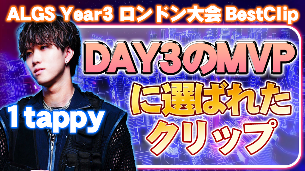 アニマックスeスポーツプロジェクト 公式サイト｜e-elements（イーエレメンツ）