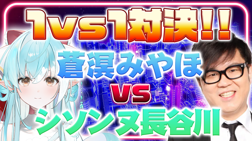 FtyanからALGSのお土産！謎の超酸っぱいアメに西村歩乃果、シソンヌ長谷川が悶絶…！？｜e-elements（イーエレメンツ）