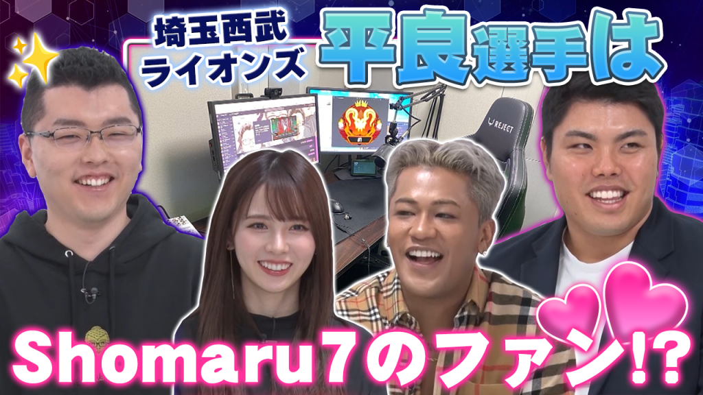 内藤秀一郎大活躍！shomaru7、TIE Gianを倒し仮面ライダーチームのヒーローとなった名場面！｜e-elements（イーエレメンツ）