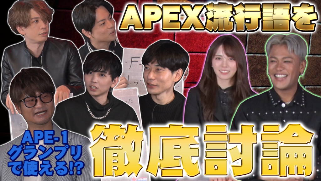 【特技-1GP】トナカイトの特技はデコピンでポップな音が出せる…？独特な研究結果をELLY、板倉俊之に披露！｜e-elements（イーエレメンツ）