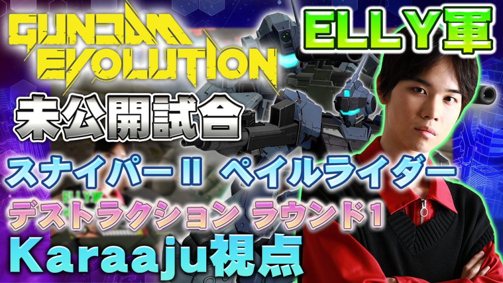 Pのらちゃん＆ELLYが機動戦士ガンダム 第9話「翔べ！ガンダム」名シーンを完全再現！？「親父にもぶたれた事無いのに！」｜e-elements（イーエレメンツ）