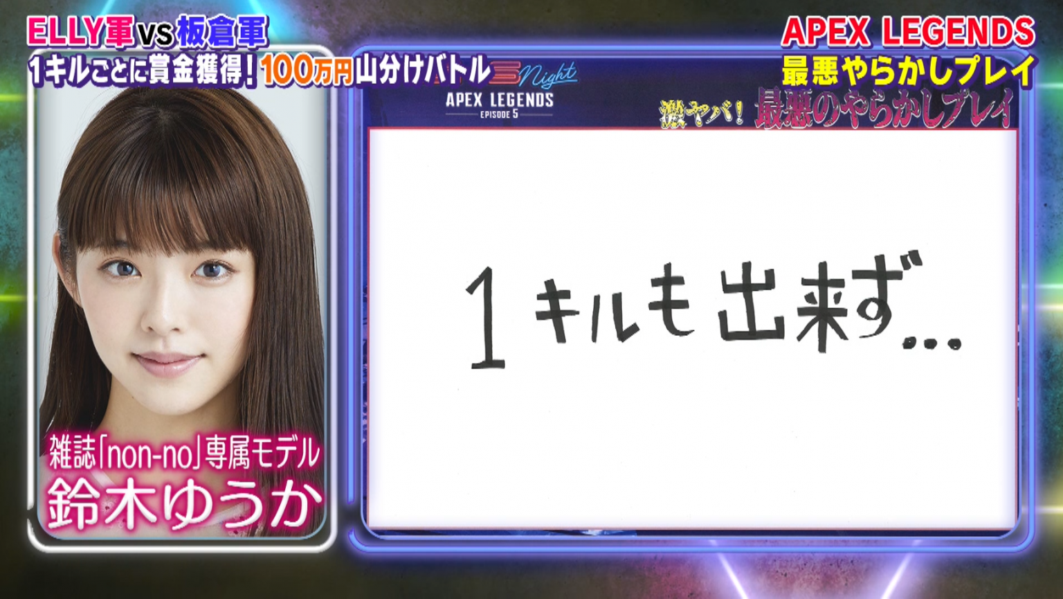 【10月10日（月）25時35分から#40初回放送！】10月のテーマは『GHS NIGHT EPISODE5』Ras＆Sellyが大暴れ！？その他豪華ゲストがスタジオに登場！賞金を多く手に入れ ...