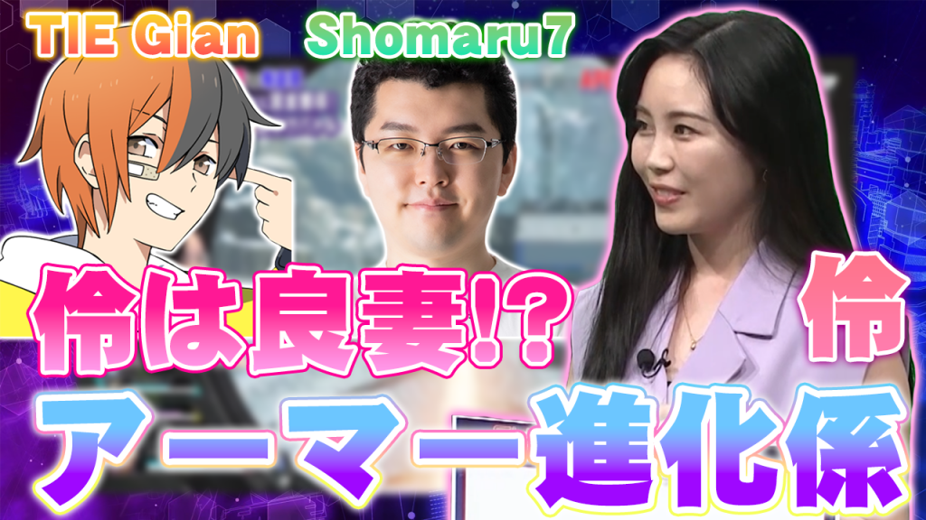 鈴木ゆうかのハッタリトーク！『ゲームにアツくなって興奮しすぎてしまい…』〇キルする！の予想が外れたら罰ゲーム執行！？｜e-elements（イーエレメンツ）