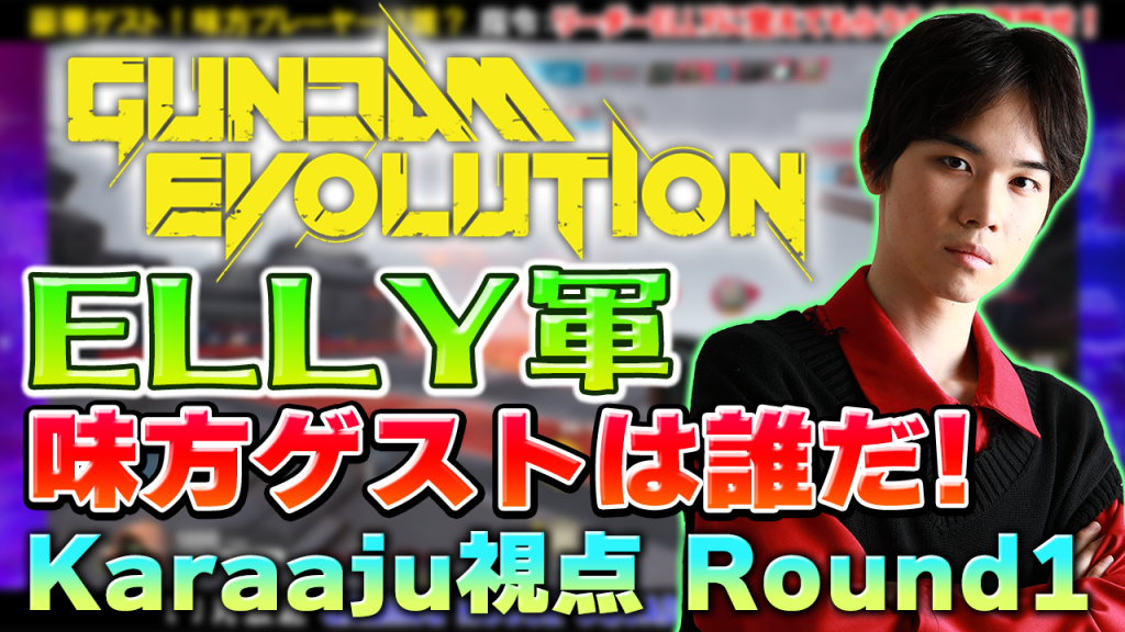 WEB動画一覧｜e-elements（イーエレメンツ）